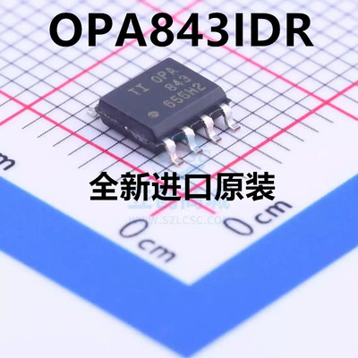 全新原装 OPA843IDR OPA843 电压反馈运算放大器 SOP-8 现货供应