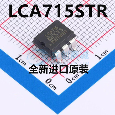 LCA715STR LCA715S LCA715 SOP6 贴片 光耦固态继电器 光电耦合器