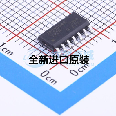 原装 IR21531STRPBF 丝印IR21531S 封装SOIC-8 600V 栅极驱动芯片