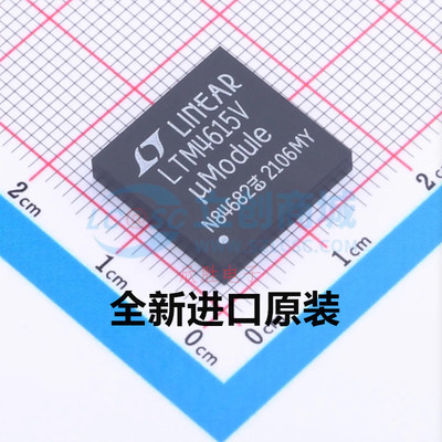 原装正品 LTM4615IV#PBF 丝印LTM4615V LGA-144 直流转换器