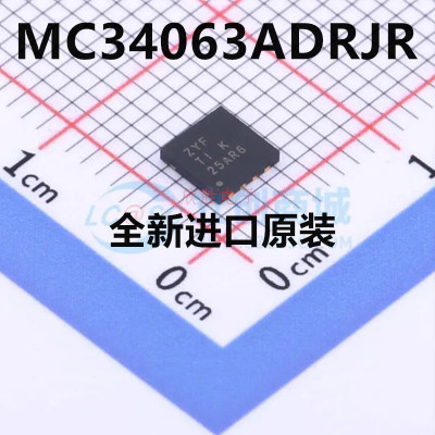 全新原装 MC34063ADRJR 封装SON-8 升压/降压/反相开关稳压器芯片