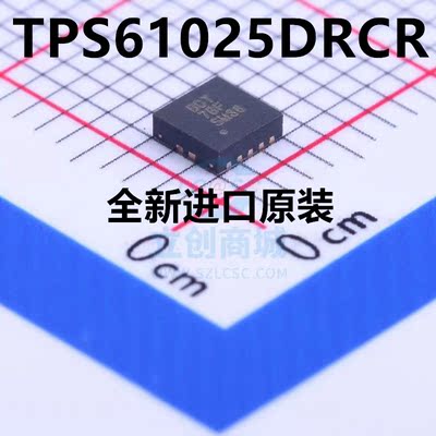 全新原装TPS61025DRCR贴片QFN10