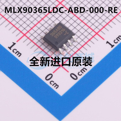 原装正品 MLX90365LDC-ABD-000-RE SOP8位置传感器 MELEXIS