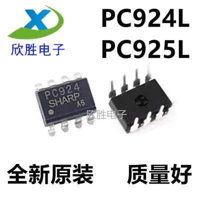 PC924L PC925L PC925进口贴片SOP6驱动芯片光耦 光电耦合隔离器