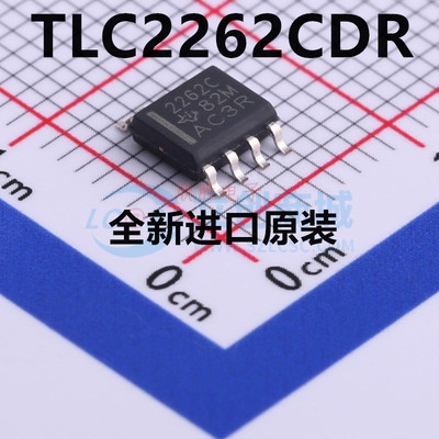 原装TLC2262CDR 2262C SOP-8 低功耗高级双路运算放大器 IC