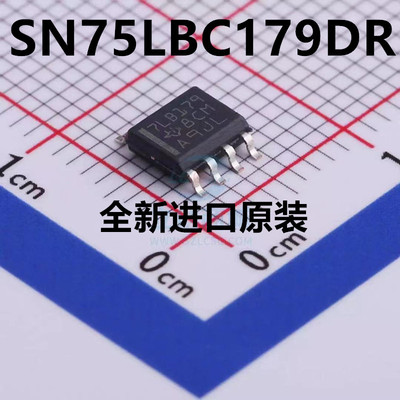 原装正品SN75LBC179DR运算放大器