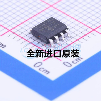 全新原装正品 TC4427AEOA TC4427AE TC4427 驱动芯片 贴片SOP8