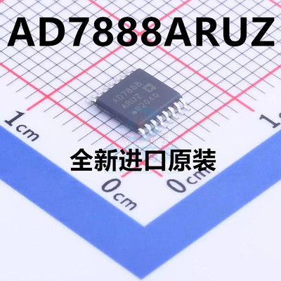 AD7888ARU AD7888ARUZ AD7888 TSSOP16 数据采集 模数转换器芯片