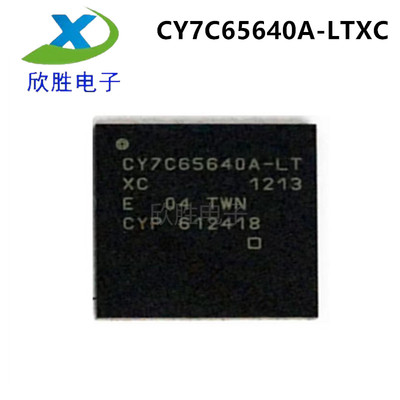 全新CY7C65640A-LTXC CY7C65640A QFN56 USB高速接口 质量保证