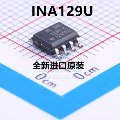 INA129 INA129U INA129UA 全新 仪表放大器 原装全新热卖