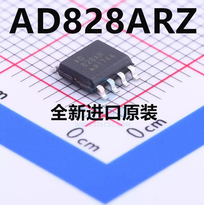 原装 | AD828ARZ AD828AR SOP8 线性放大器 集成电路 IC芯片