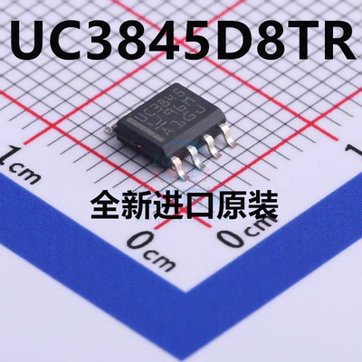 全新原装UC3845D8TR开关控制器