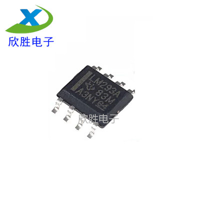 全新进口原装 LM293A LM293ADR SOP-8贴片 线性比较器芯片IC