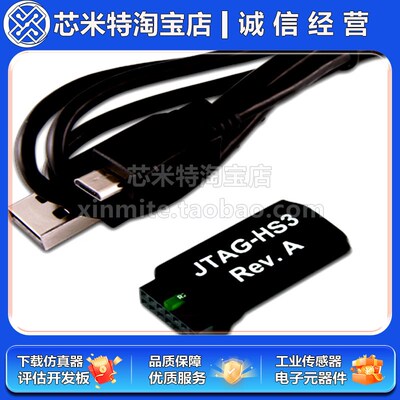 进口原装Xilinx原装JTAG-HS2下载器 高速Digilent JTAG-HS3下载线