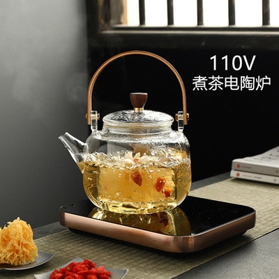 110v迷你电陶炉台湾小型电热围炉