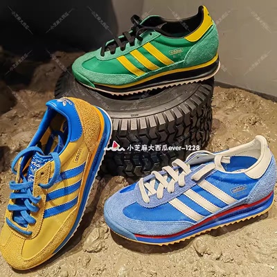 adidas三叶草SL72男女休闲鞋