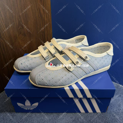 adidas三叶草玛丽珍薄底T头鞋
