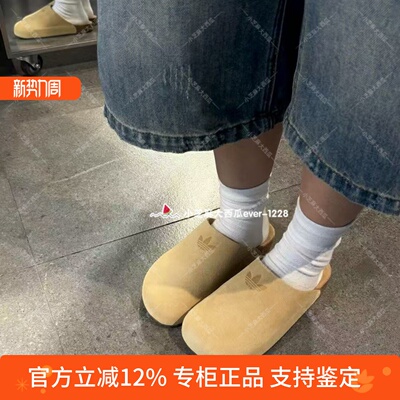 adidas三叶草休闲拖鞋穆勒鞋