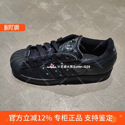 adidas三叶草Techno风运动板鞋