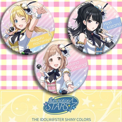 偶像大师SHINY COLORS illumination STARS 动漫徽章二次元吧唧画