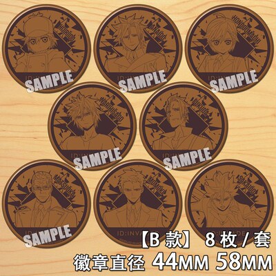 异度侵入酒井户动漫吧唧胸章周边