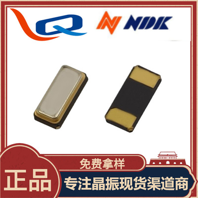 工厂专用NDK贴片晶振NX3215SA全系列无源压电晶体晶片32.768KHZ
