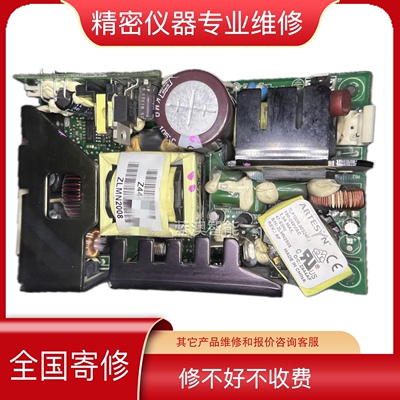 维修TektronixMDO54 MDO3014 MDO3034 MDO3054泰克MDO系列电源板