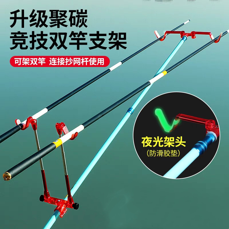 新款聚碳双支架头双后挂8MM通用螺丝渔具