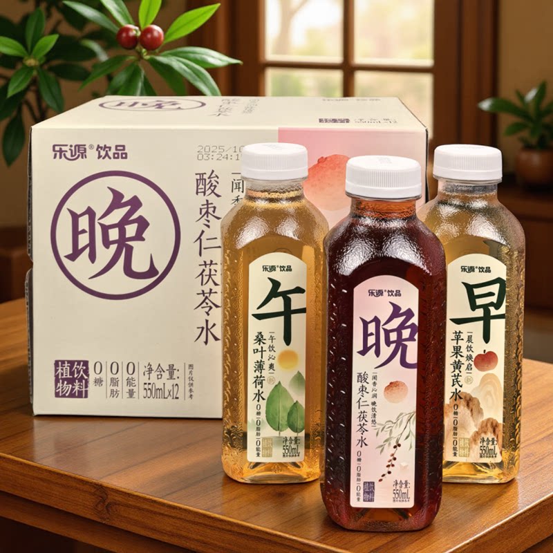 乐源桑叶薄荷水苹果薄荷水酸枣仁茯苓水植物饮料清凉饮养生茶饮品