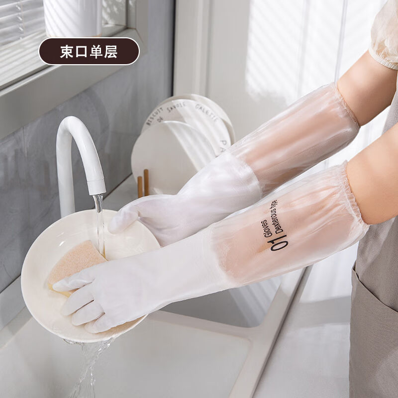 谋福（CNMF）耐用型厨房洗碗手套家务洗衣服防水加长清洁手套(束