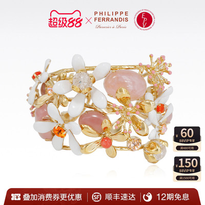 PhilippeFerrandis橙花宽版手镯爆款高级感法式轻奢时尚首饰品