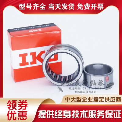 GAL进口滚针轴承大全 TAF81516 NK08/16 NK8/16TN NK816 8*15*16