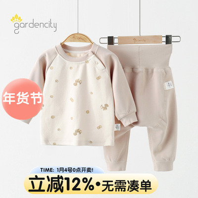 gardencity婴儿家居服套装秋冬