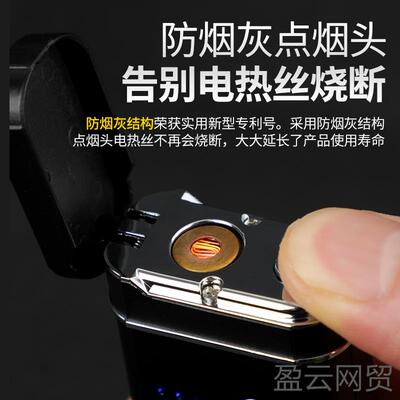正品迷你机打火上创意充电小巧飞便携商务礼品防风电子能带机的点