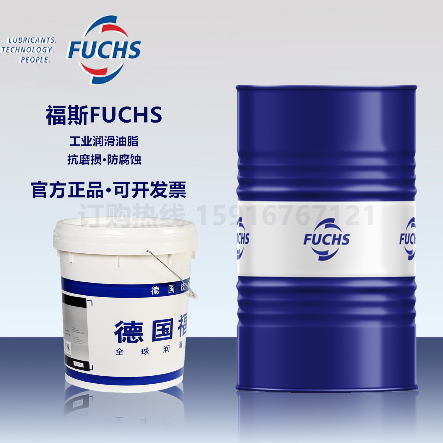 FUCHS/福斯 GEARMASTER CLP 68 100 150 220 320 460 680高性能_虎窝淘