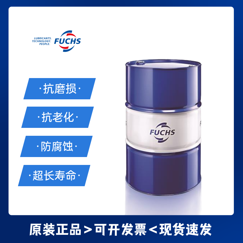 FUCHS RENOLIN UNISYN CLP 220 320 460 680 100 150合成齿轮油_虎窝淘