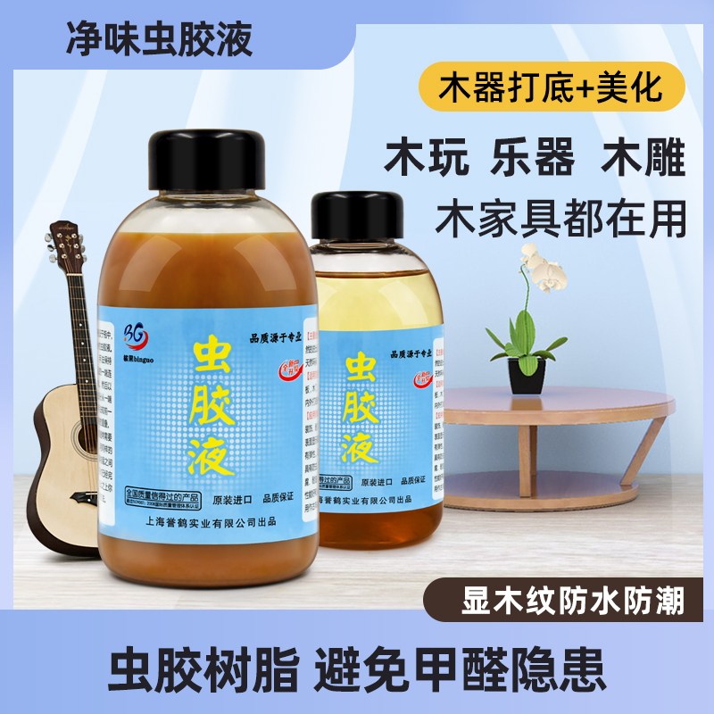 印度进口虫胶漆液士力胶液铂金金黄紫胶液防虫防潮虫胶片液漆片