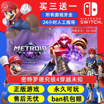 禁闭求生Grounded 任天堂switch1 NS2游戏 中文数字版下载版