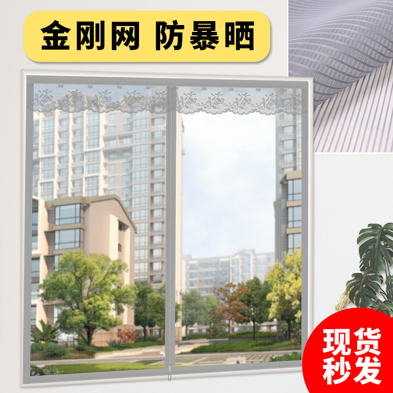 防蚊纱窗沙窗纱网家用自装自粘磁贴磁性免打孔魔术贴窗帘窗户窗纱_虎窝淘