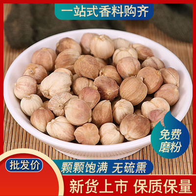 白豆蔻50g白扣粉白寇仁烧烤火锅