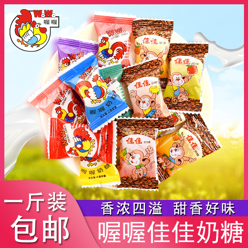 wowo喔喔奶糖佳佳正品网红软糖果小零食休闲婚庆结婚喜糖散装_虎窝淘
