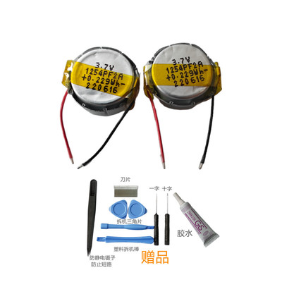 适用于声阔soundcore liberty 3 Pro小金腔1254 3.7V蓝牙耳机电池