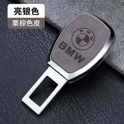 适用于宝马X5L5系3系17系X1X2X3X4X7汽车安全插带卡口延长器卡扣