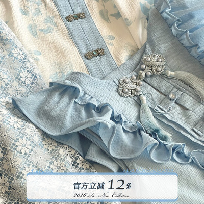 pinksavior【醉花荫】浅蓝色系汉洋折衷叠穿设计感春夏套装