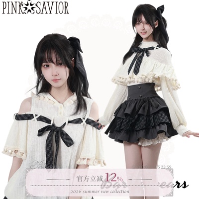 pinksavior【与春书】春夏针织上衣流苏高腰显瘦花边层层堆叠裙裤