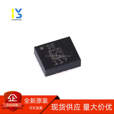 全新LSM6DS3TR-C LGA-14 iNEMO 6DoF IMU传感器 3D加速度计陀螺仪