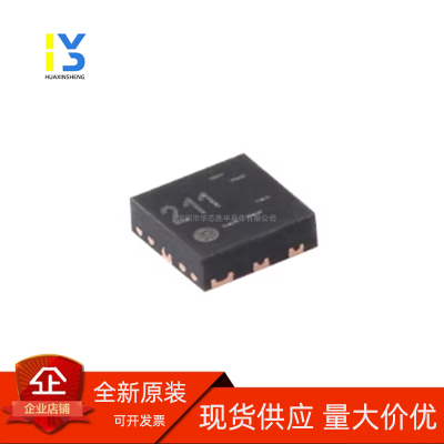 全新 NT3H2111W0FHKH 贴片 XQFN-8 NTAG I2C plus 1K NFC Forum
