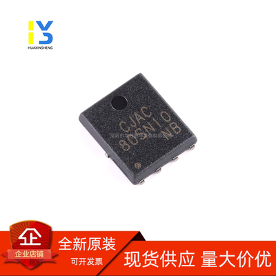 全新原装 CJAC80SN10 PDFNWB5x6-8L 100V 80A MOSFET场效应管芯片