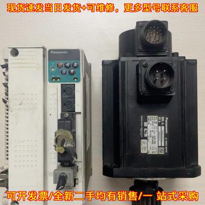 议价MEDDT7364003 松下伺服驱动器伺服电机工控自动化配件维修