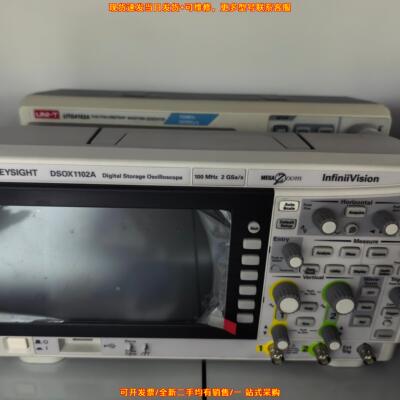 议价DSOX1102A示波器 是德科技100MHz数字存储测试测量仪器维修